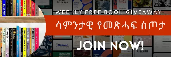 Discover Good Ethiopian Books | Ethio Book Review
