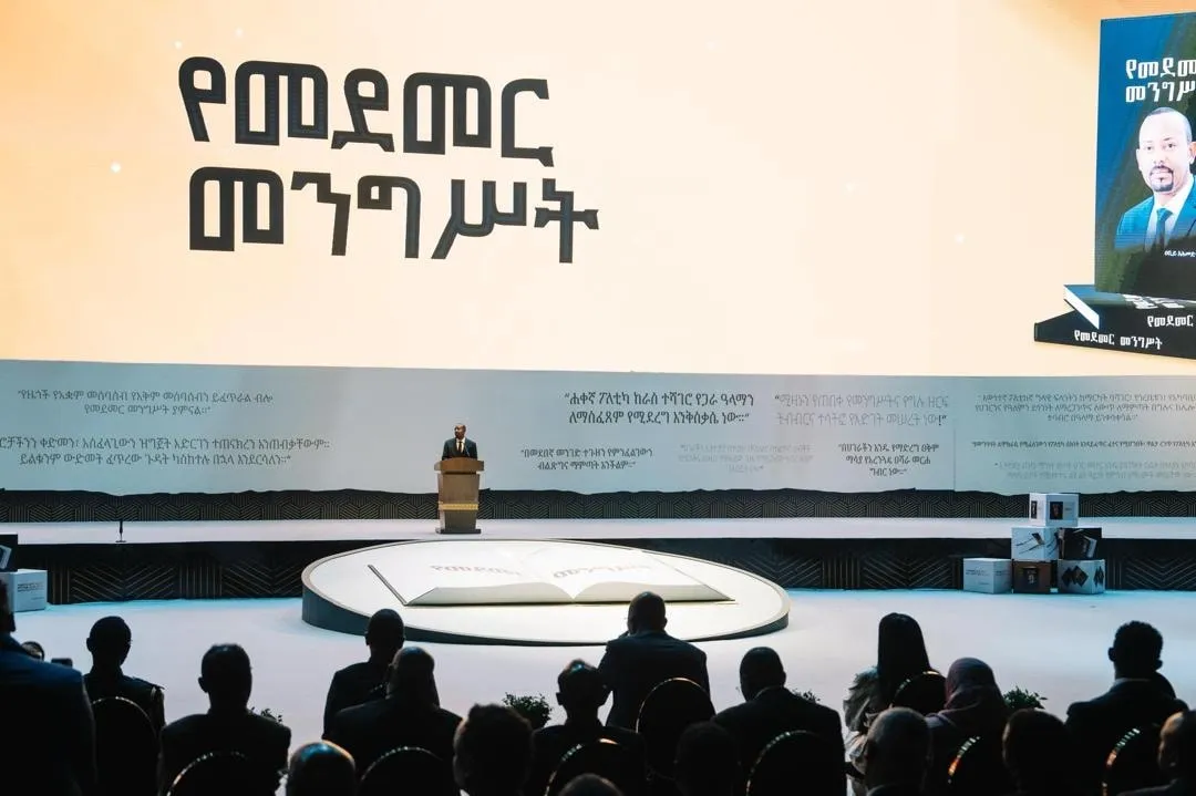 Mootummaa Ida'amuu Afan Oromo book by Abiy Ahmed | Ethio Book Review