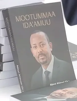 የመደመር መንግስት Amharic book by Abiy Ahmed | Ethio Book Review
